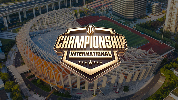 WCI决赛11月24日正式打响 | 赛事资讯 | 坦克世界