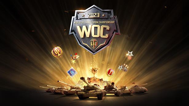 【更新】WOC电竞商店活动 | 赛事资讯 | 坦克世界
